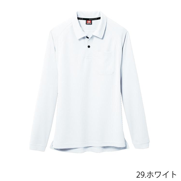 BURTLE 大きいサイズ バートル 長袖ポロシャツ ユニセックス 103 カジュアル 男女兼用 吸汗速乾 かっこいい おしゃれ メッシュ 作業着 ワークウェア 父の日 : uni-que ...