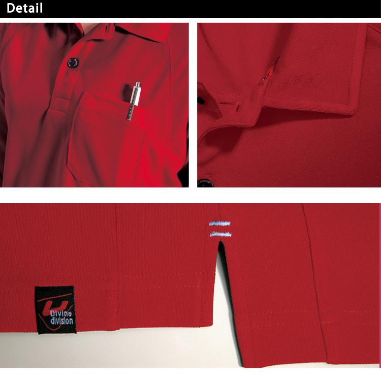 BURTLE 大きいサイズ バートル 半袖ポロシャツ ユニセックス 105 カジュアル 男女兼用 お揃い 吸汗速乾 かっこいい おしゃれ メッシュ 作業着 ワークウェア : uni-que ...