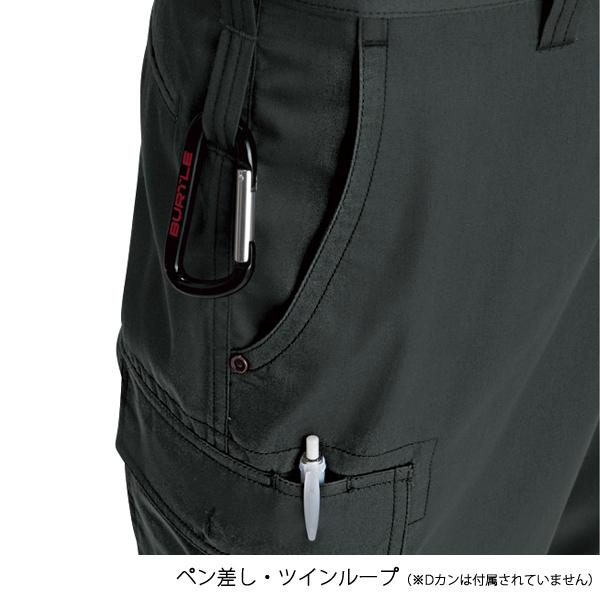 作業着 秋冬 ワークウエア バートル パワーカーゴパンツ 1202 ワークウェア カーゴパンツ BURTLE 作業服 ワークパンツ 長ズボン DIY おしゃれ かっこいい : 1202 ...
