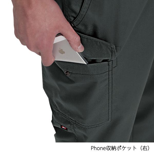 作業着 秋冬 ワークウエア バートル パワーカーゴパンツ 1202 ワークウェア カーゴパンツ BURTLE 作業服 ワークパンツ 長ズボン DIY おしゃれ かっこいい :1202:uni ...