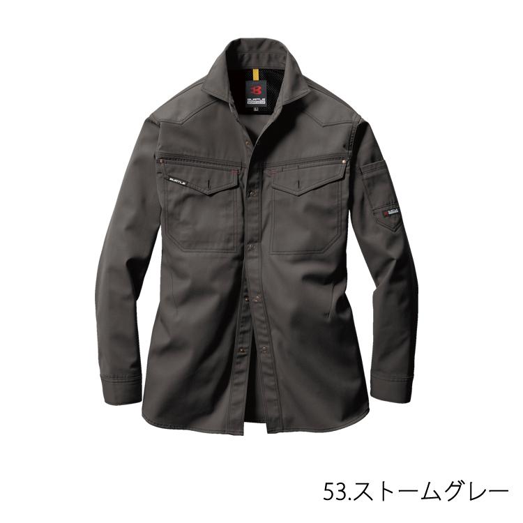 作業着 秋冬 ワークウエア バートル BURTLE 長袖シャツ 1205 ワークシャツ 高機能シャツ ストリート かっこいい DIY 制電 おしゃれ 作業服 :1205:uni-que ...