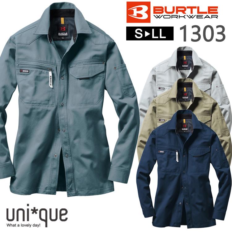 BURTLE 作業着 春夏 ワークウェア 長袖シャツ BURTLE バートル 1303 ワークシャツ 男女兼用 長袖シャツ ユニセックス カジュアル シンプル : uni-que - 通販 ...
