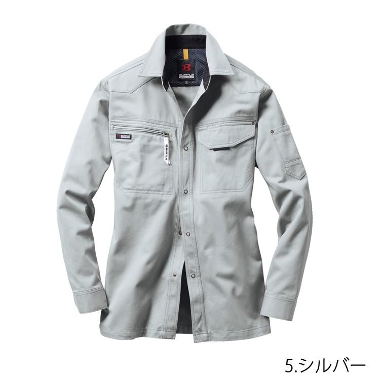 BURTLE 作業着 春夏 ワークウェア 長袖シャツ BURTLE バートル 1303 ワークシャツ 男女兼用 長袖シャツ ユニセックス カジュアル シンプル : uni-que - 通販 ...