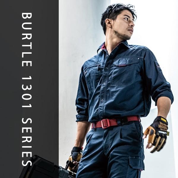 BURTLE 作業着 春夏 ワークウェア 長袖シャツ BURTLE バートル 1303 ワークシャツ 男女兼用 長袖シャツ ユニセックス カジュアル シンプル : uni-que - 通販 ...