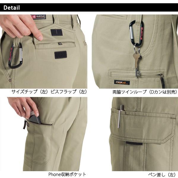 BURTLE 作業着 春夏 ワークウェア バートル ワンタックカーゴパンツ 1306 作業服 ワークパンツ ズボン チノパン カジュアル ワークウエア : uni-que - 通販 ...