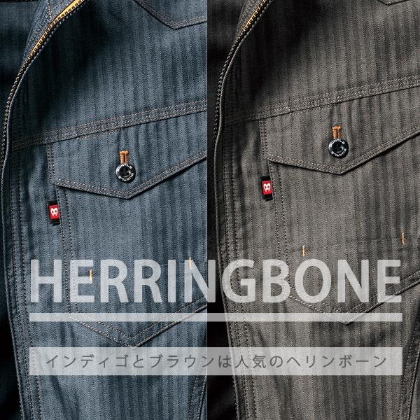 バートル 春夏 ジャケット ユニセックス 1511 長袖 作業着 作業服 ワークウェア ヘリンボーン ストライプ おしゃれ かっこいい ワークジャケット 制電 BURTLE :1511:uni ...