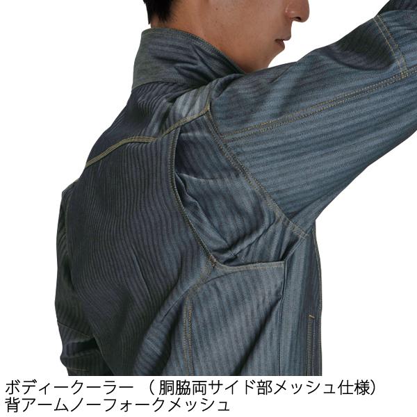 バートル 春夏 ジャケット ユニセックス 1511 長袖 作業着 作業服 ワークウェア ヘリンボーン ストライプ おしゃれ かっこいい ワークジャケット 制電 BURTLE :1511:uni ...