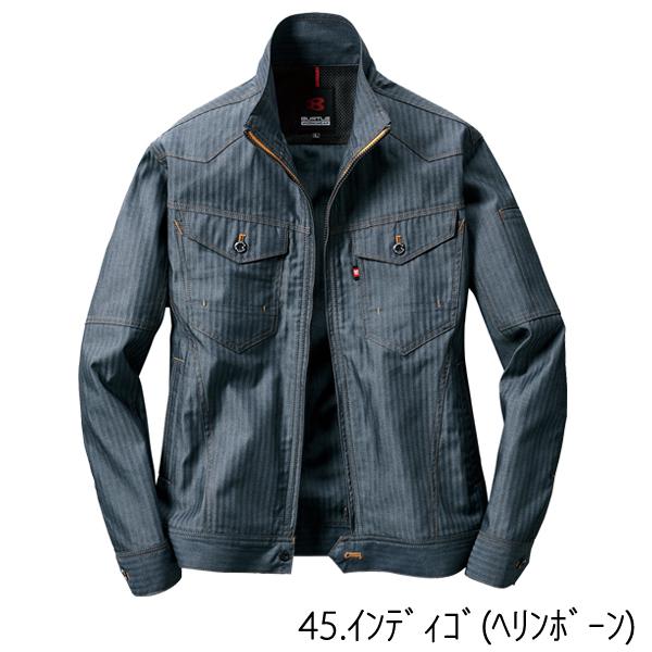 バートル 春夏 ジャケット ユニセックス 1511 長袖 作業着 作業服 ワークウェア ヘリンボーン ストライプ おしゃれ かっこいい ワークジャケット 制電 BURTLE :1511:uni ...