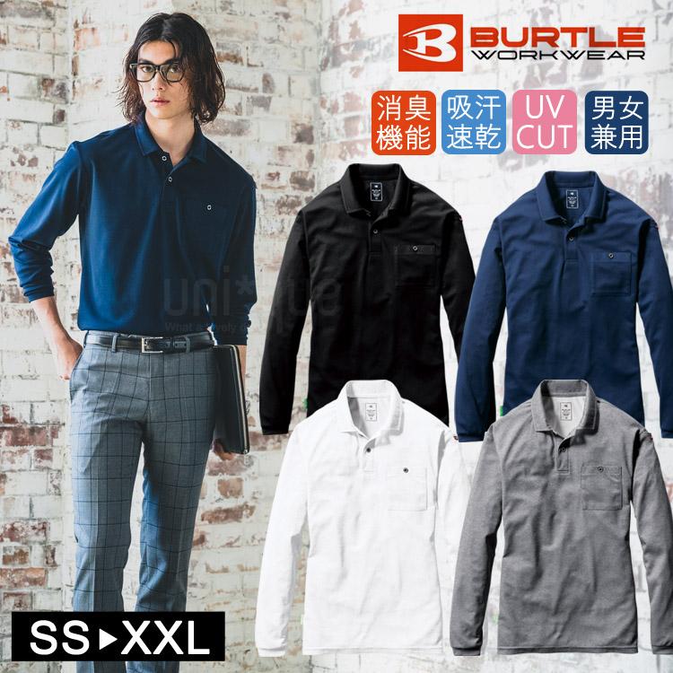 長袖 ポロシャツ ユニセックス バートル 165 UVカット おしゃれ 男女兼用 レディース メンズ 吸汗速乾 BURTLE リサイクル ストレッチ 消臭 ドライ 父の日 :165:uni ...