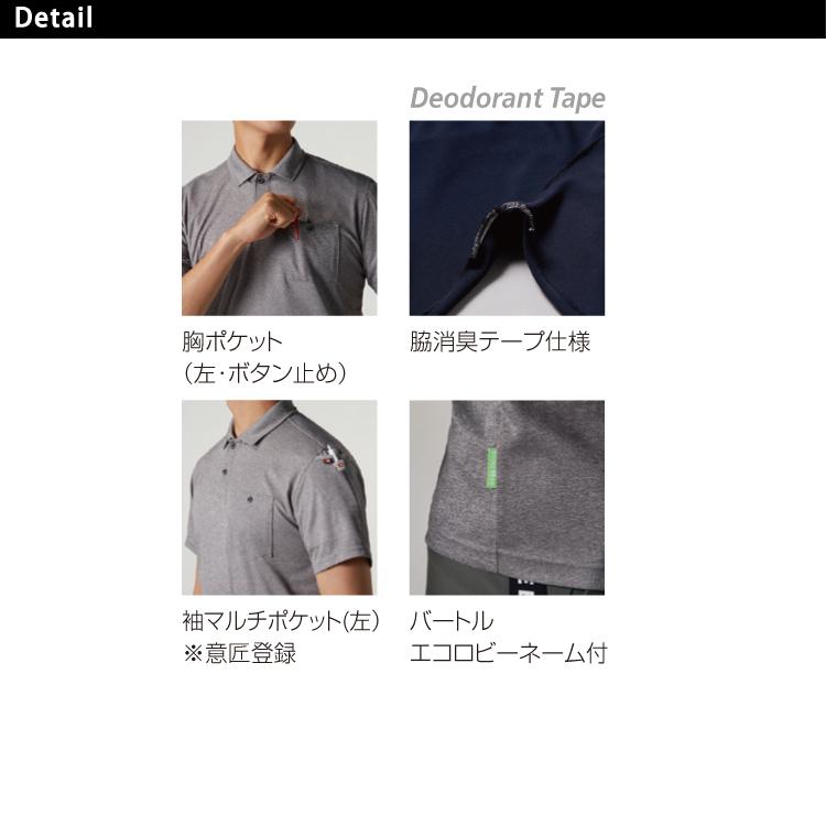 BURTLE 大きいサイズ 半袖 ポロシャツ ユニセックス バートル 167 UVカット おしゃれ 男女兼用 レディース メンズ 吸汗速乾 リサイクル ストレッチ : uni-que - 通販 ...