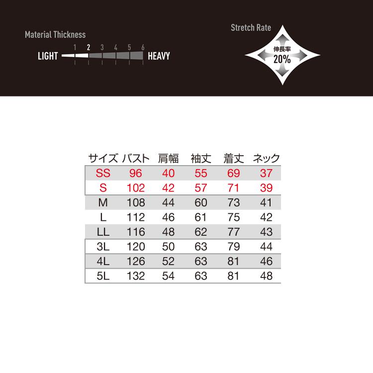 作業着 長袖シャツ バートル オールシーズン 1715 ユニセックス 制電 JIS ワークウェア アウトドア 男女兼用 かっこいい おしゃれ レディース メンズ BURTLE :1715 ...