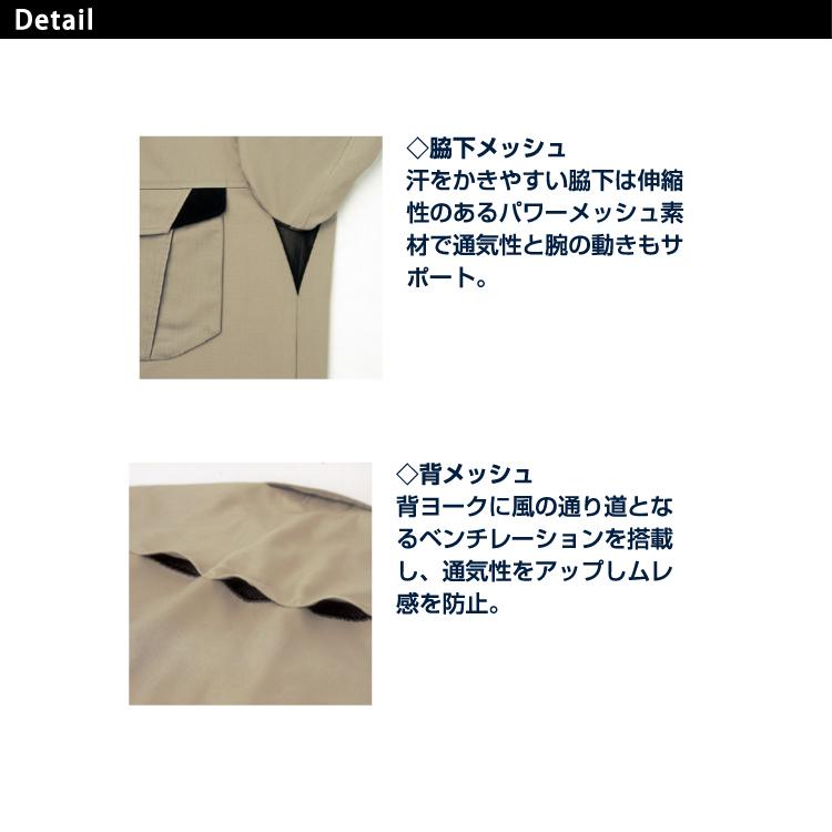 ワークウェア 春夏 オールシーズン 年間対応 DAIRIKI ダイリキ 18004 長袖シャツシャツ ユニセックス 大川被服 作業服 ワークシャツ 動きやすい 定番 作業着 : 18004 ...