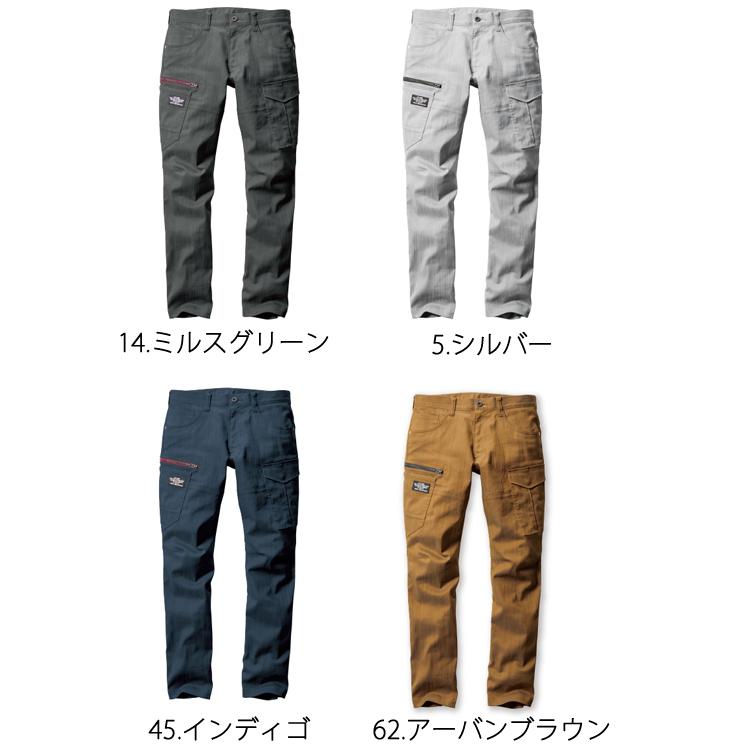 BURTLE バートル 作業着 秋冬 カーゴパンツ ユニセックス 1802 ワークパンツ 高機能 おしゃれ かっこいい ストレッチ メンズ レディース 男女兼用 : uni-que - 通販 ...