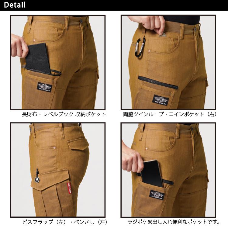 BURTLE バートル 作業着 秋冬 カーゴパンツ ユニセックス 1802 ワークパンツ 高機能 おしゃれ かっこいい ストレッチ メンズ レディース 男女兼用 : uni-que - 通販 ...