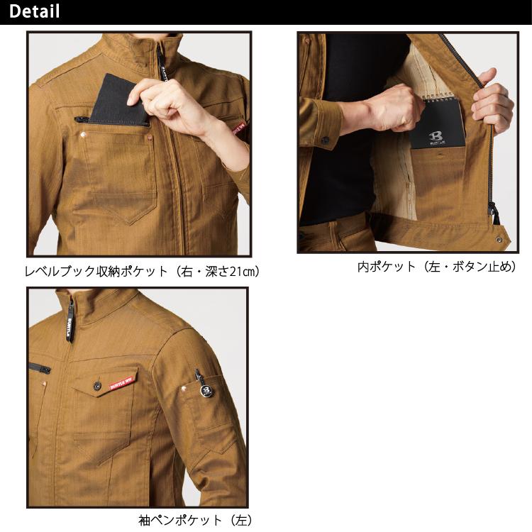 BURTLE 大きいサイズ バートル 作業着 春夏 ジャケット ユニセックス 1811 ワークジャケット 高機能 かっこいい ストレッチ メンズ レディース 男女兼用 : uni-que ...