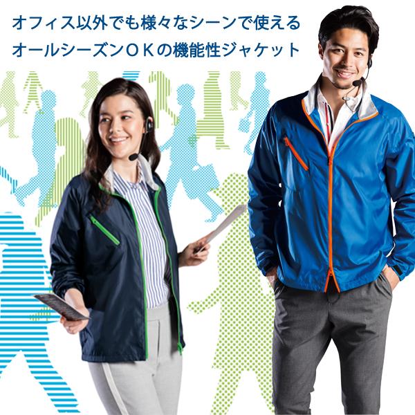 大きいサイズ アウター 作業着 作業服 バートル ジャケット 3170 スタッフジャンパー スタッフジャケット スタッフブルゾン 無地 メンズ レディース : 3170l : uni-que ...