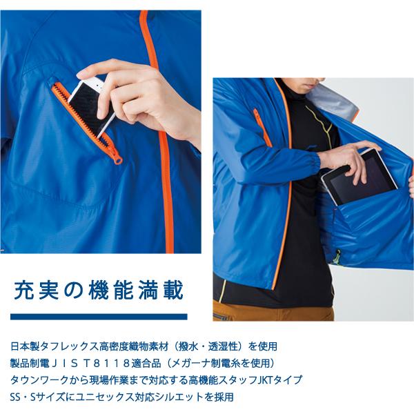 BURTLE 大きいサイズ アウター 作業着 作業服 バートル ジャケット 3170 スタッフジャンパー スタッフジャケット スタッフブルゾン 無地 メンズ レディース : uni-que ...