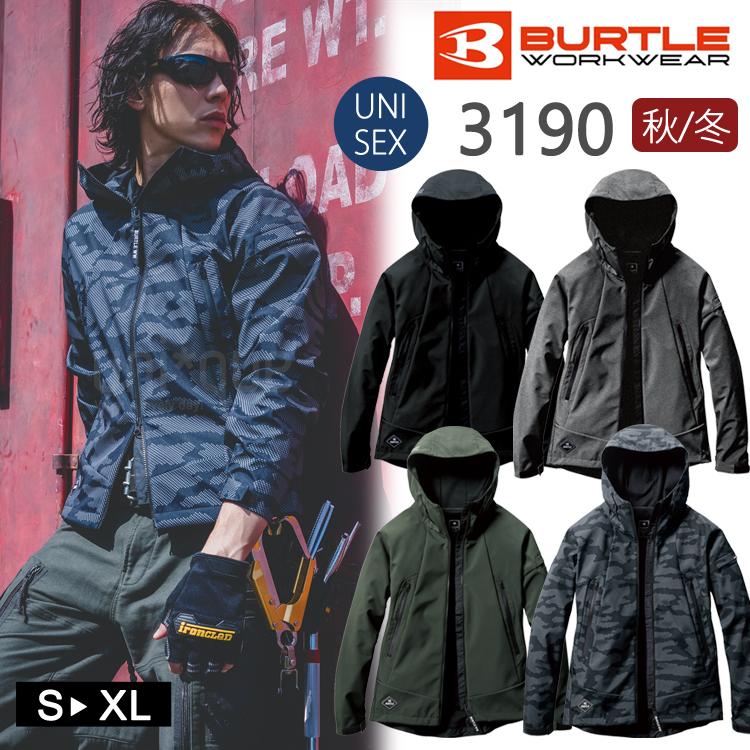 BURTLE バートル フーデッドジャケット ライトアウター 3190 撥水 保温 ストレッチ 男女兼用 秋冬 防寒 パーカー ジャンバー 前あき フード付き : uni-que - 通販 ...