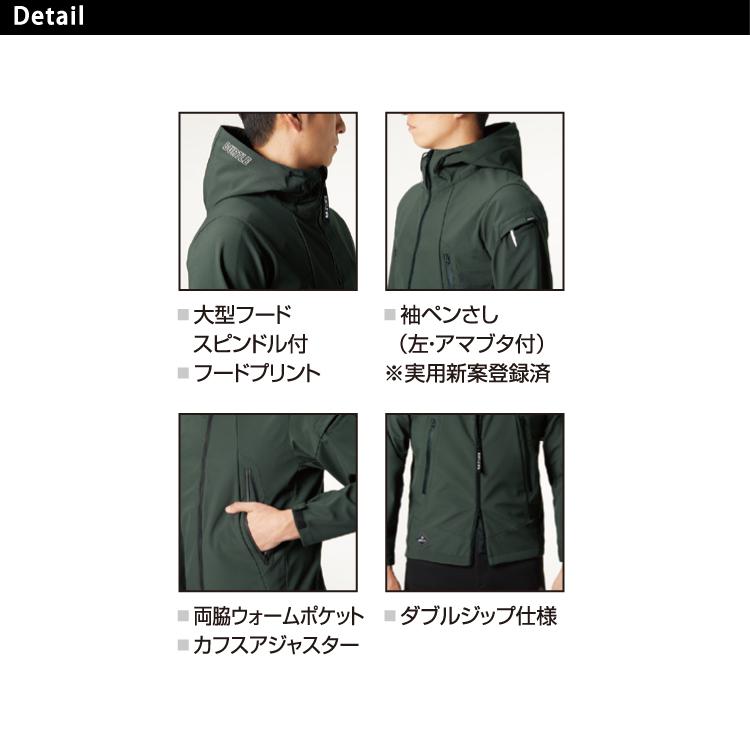 BURTLE バートル フーデッドジャケット ライトアウター 3190 撥水 保温 ストレッチ 男女兼用 秋冬 防寒 パーカー ジャンバー 前あき フード付き : uni-que - 通販 ...