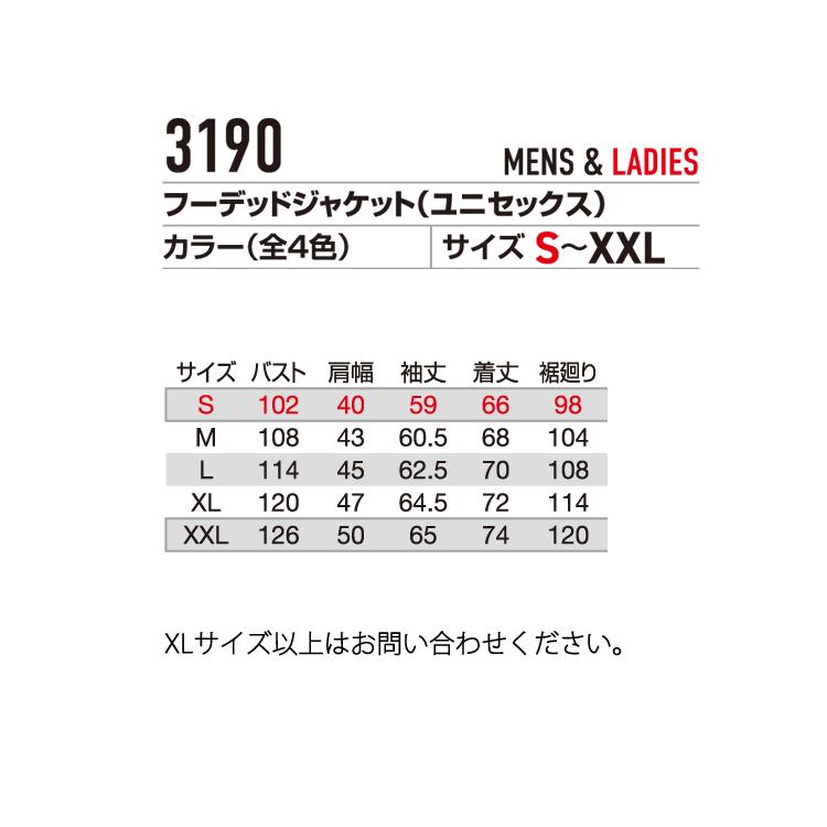 BURTLE バートル フーデッドジャケット ライトアウター 3190 撥水 保温 ストレッチ 男女兼用 秋冬 防寒 パーカー ジャンバー 前あき フード付き : uni-que - 通販 ...