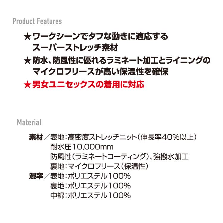 BURTLE 2024 秋冬新作 大きいサイズ バートル アウター ストレッチフーディ防寒ジャケット 3260 撥水加工 防風 男女兼用 秋冬 防寒 ラミネート加工 ジャンパー : uni ...
