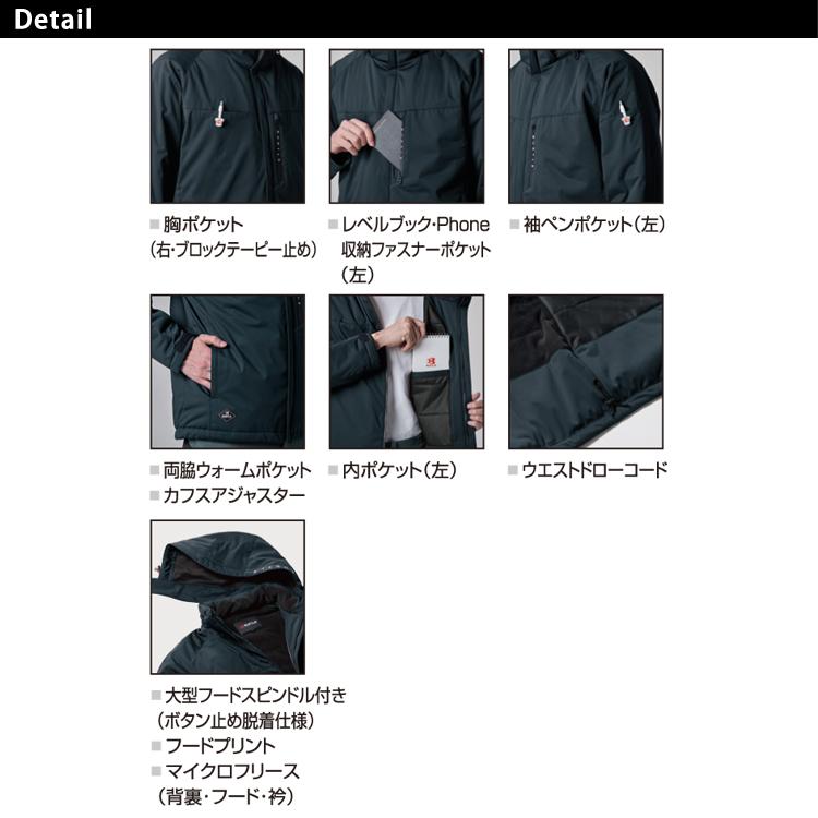 BURTLE 2024 秋冬新作 大きいサイズ バートル アウター ストレッチフーディ防寒ジャケット 3260 撥水加工 防風 男女兼用 秋冬 防寒 ラミネート加工 ジャンパー : uni ...