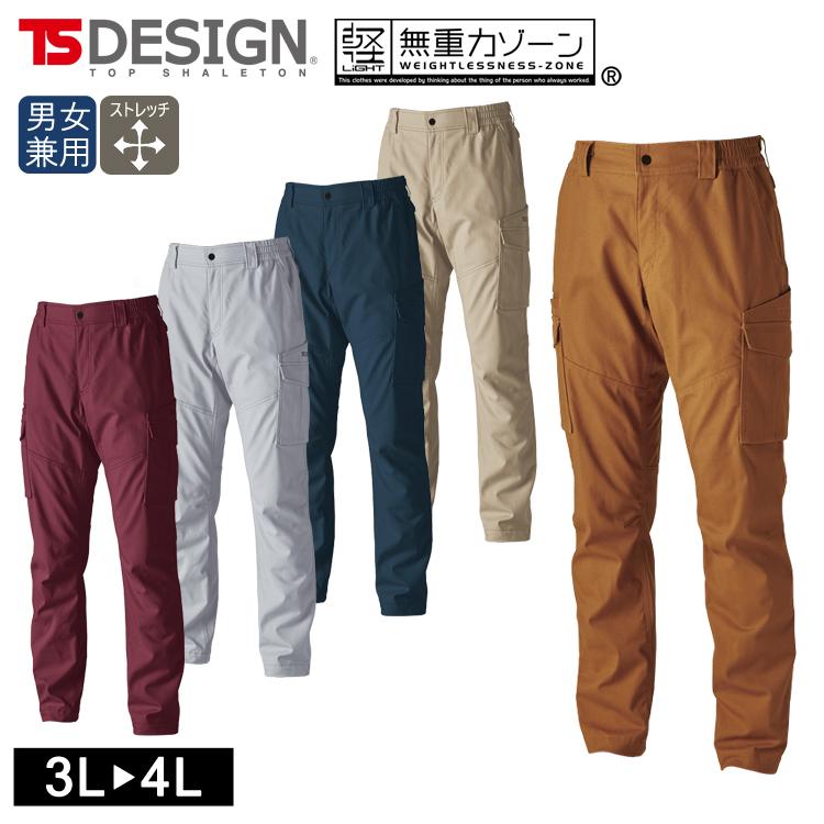大きいサイズ TSデザイン ワークパンツ ハイブリッド コットンカーゴパンツ オールシーズン 3614 作業服 作業着 軽量 ストレッチ ワークウェア 男女兼用 : 3614l : uni ...
