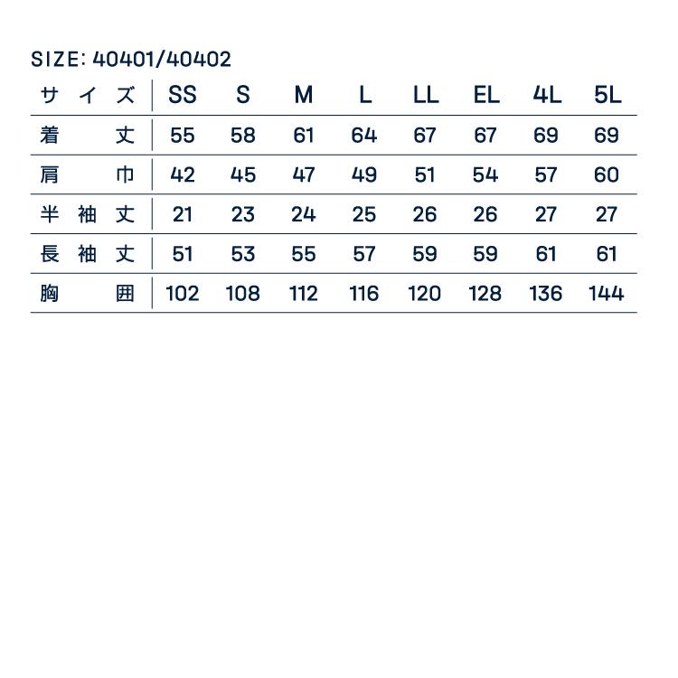 kansai yamamoto 作業着 春夏 ワークウェア 男女兼用 カンサイユニフォーム 長袖ブルゾン ジャケット K 40402 ...