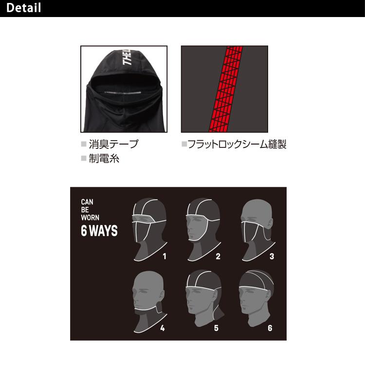 BURTLE 冬用 インナー 高機能 バートル ホットパラグアバ 目出し帽 おしゃれ ユニセックス 4068 裏起毛 保温 ストレッチ 消臭 吸汗速乾 : uni-que - 通販 ...