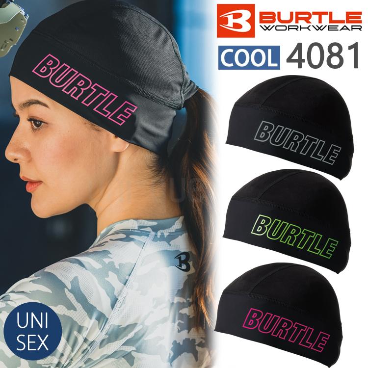 BURTLE 2023新作 バートル クール ヘッドキャップ 4081 作業着 農作業 ワーク 男女兼用 スポーツ キャンプ アウトドア ランニング 暑さ対策 熱中症対策 : uni-que ...