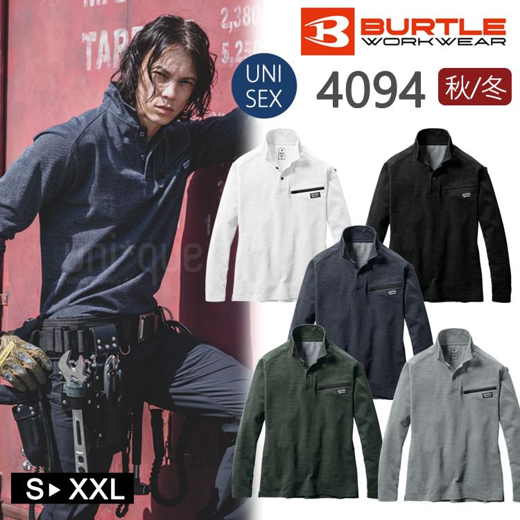 BURTLE 2023 新作 バートル 秋冬 ヘビーウェイトポロシャツ 4094 ストレッチ 吸汗速乾 制電ケア 消臭 男女兼用 作業着 作業服 ポケット : uni-que - 通販 ...