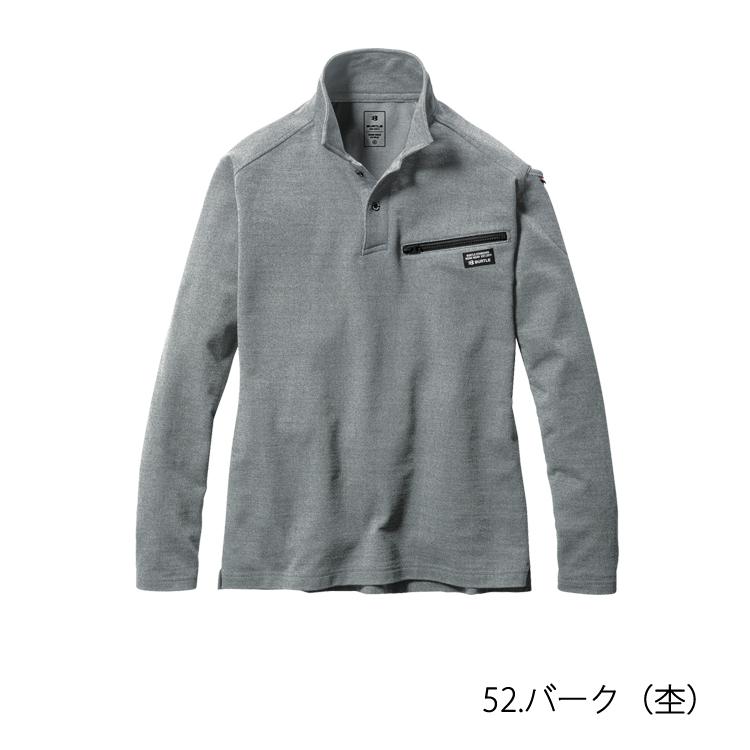 BURTLE 2023 新作 バートル 秋冬 ヘビーウェイトポロシャツ 4094 ストレッチ 吸汗速乾 制電ケア 消臭 男女兼用 作業着 作業服 ポケット : uni-que - 通販 ...