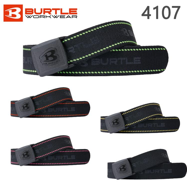 BURTLE バートル ベルト ストレッチ ユニセックス 4107 男女兼用 ワークウェア用 普段使い 機能性 高耐久性 カジュアル アウトドア : uni-que - 通販 - Yahoo ...