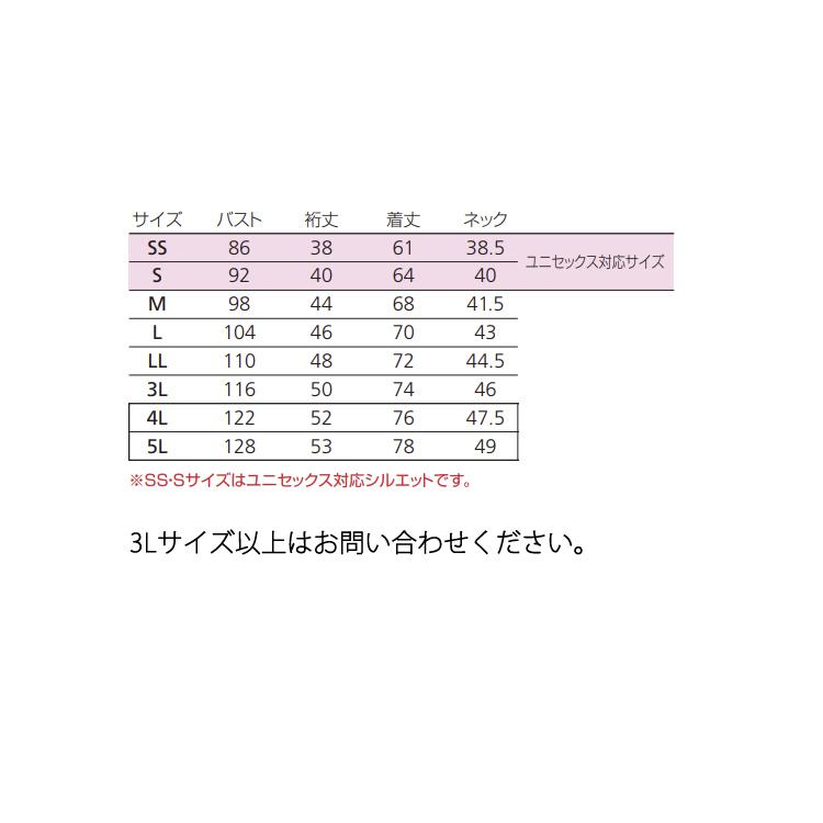BURTLE 大きいサイズ 半袖ジップシャツ 415 作業着 ワークウェア バートル 男女兼用 スポーツ 消臭 吸汗速乾 ドライ ストレッチ ユニセックス アウトドア : uni-que ...