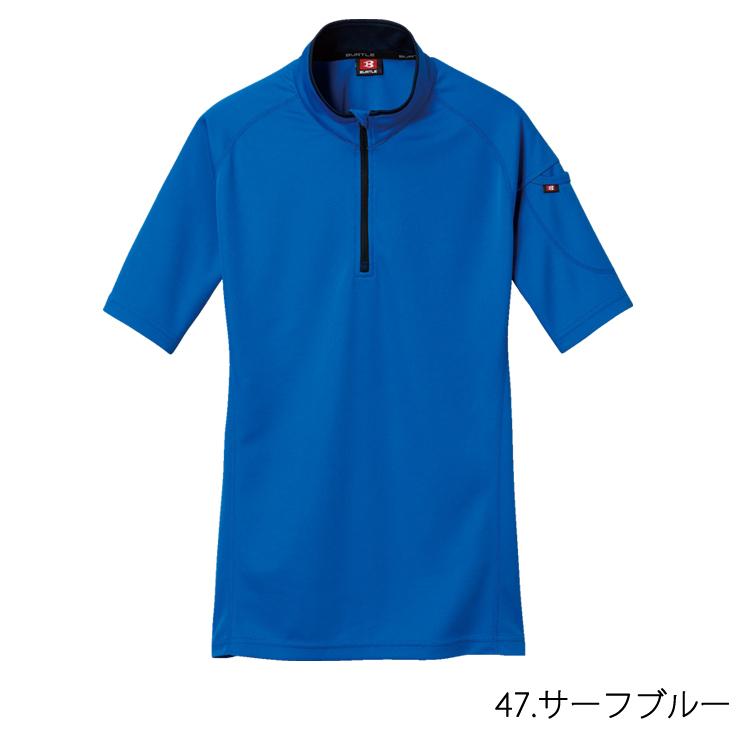 BURTLE 大きいサイズ 半袖ジップシャツ 415 作業着 ワークウェア バートル 男女兼用 スポーツ 消臭 吸汗速乾 ドライ ストレッチ ユニセックス アウトドア : uni-que ...