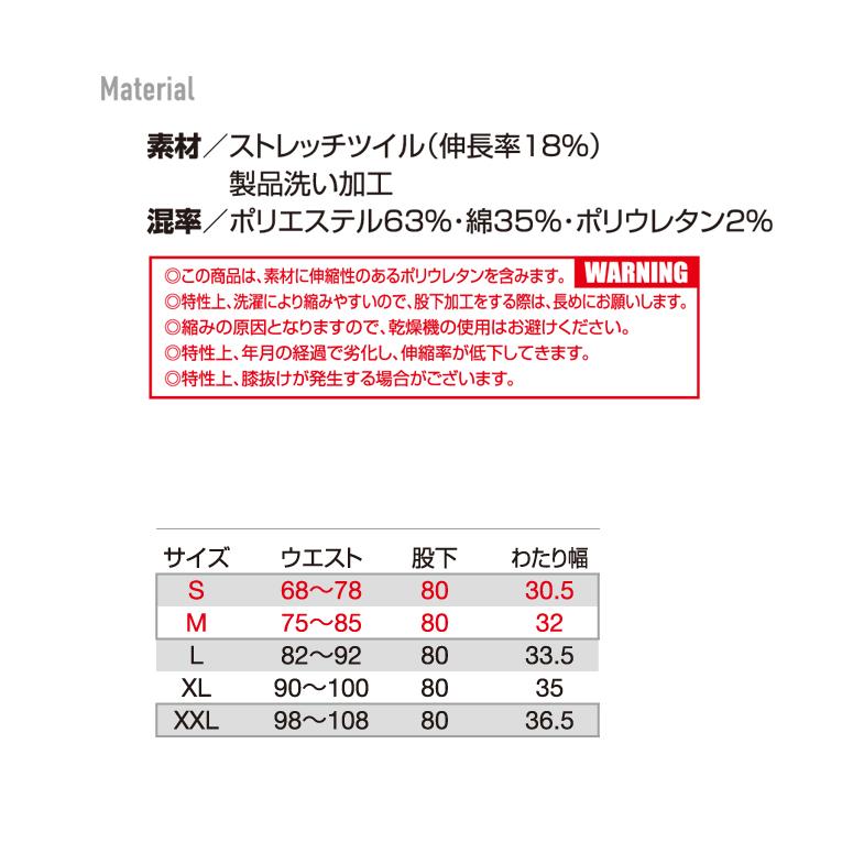 BURTLE 大きいサイズ バートル カーゴパンツ オールシーズン ユニセックス 482 ストレッチ 男女兼用 お手頃 リーズナブル クレイジーストレッチ 人気 : uni-que - 通販 ...