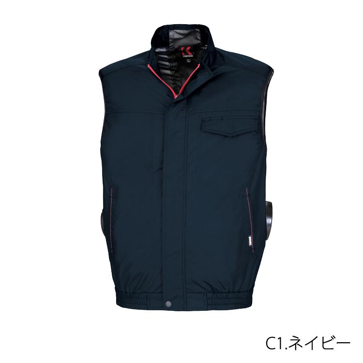 kansai yamamoto 2025年新作 空調服 ワークウェア Kansai 空調風神服 K50002 50002ブルゾン 単品 カンサイユニフォーム 男女兼用 作業服 猛暑対策 熱中症 ...