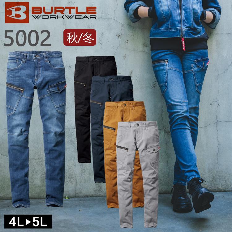 BURTLE 2024秋冬 新色追加 大きいサイズ バートル 5002 作業着 秋冬 クレイジーストレッチ ワークウェア 男女兼用 カーゴパンツ ユニセックス 作業服 : uni-que ...