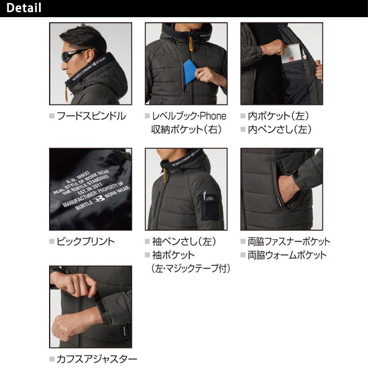 BURTLE バートル 防寒 フーデッド ジャケット 5030 ユニセックス 防風 はっ水 耐水圧 保温 ワークジャケット ブルゾン ジャンパー 男女兼用 : uni-que - 通販 ...