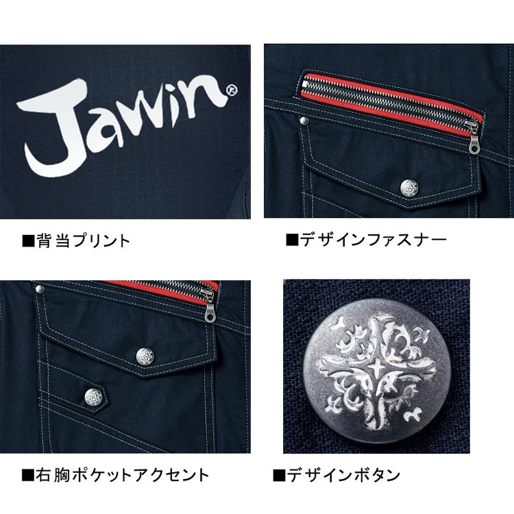 作業着 秋冬 Jawin 52100 長袖ジャンパー 人気 売れ筋 定番 作業服 ワークジャケット 自重堂 ジャウィン おしゃれ かっこいい カジュアル 新庄剛志 ビッグボス : 52100 ...