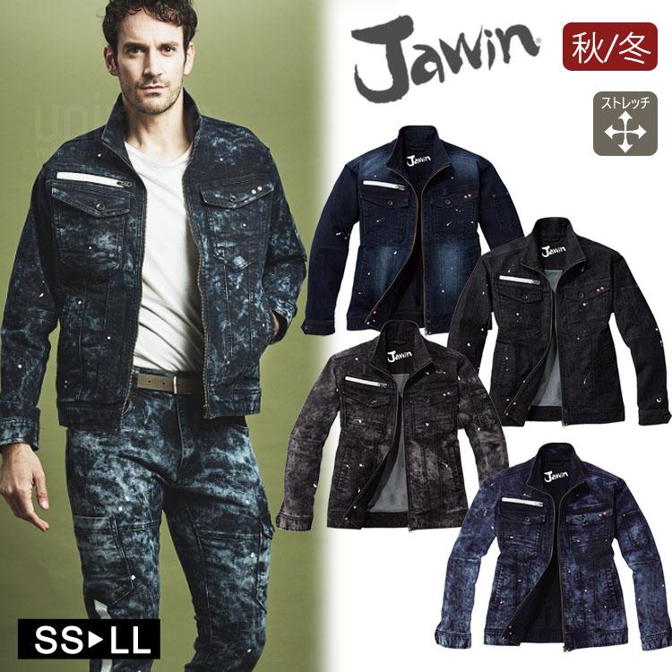 Jawin 作業着 秋冬 ストレッチジャンパー ジャケット 52900 作業服 ワークジャケット ジャウィン 自重堂 カジュアル デニム ダメージ 新庄剛志 : uni-que - 通販 ...