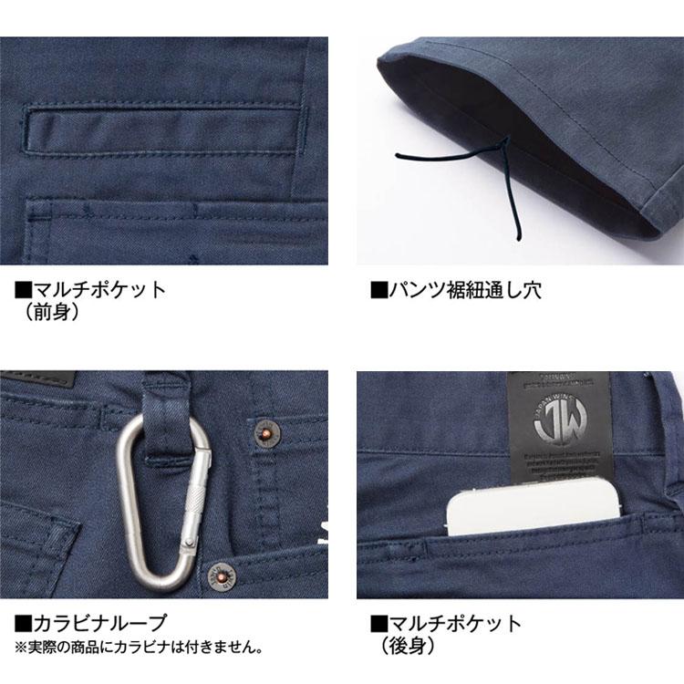 Jawin 秋冬 ストレッチ ノータック カーゴパンツ 53302 作業服 ワーク ミニタリー 作業着 ジャウィン 自重堂 かっこいい 新庄 ...