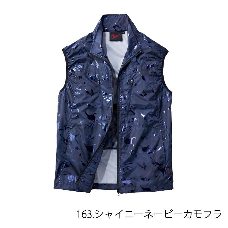春夏 空調服 Jawin 54060(R) ベスト ファン無し 自重堂 熱中症対策 猛暑対策 カモフラ おしゃれ かっこいい ジャウィン ビッグボス 新庄剛志 : 54060 : uni ...