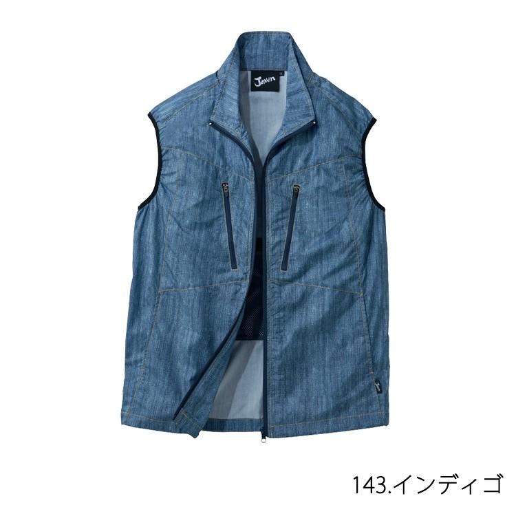 春夏 空調服 Jawin 54060(R) ベスト ファン無し 自重堂 熱中症対策 猛暑対策 カモフラ おしゃれ かっこいい ジャウィン ビッグボス 新庄剛志 : 54060 : uni ...
