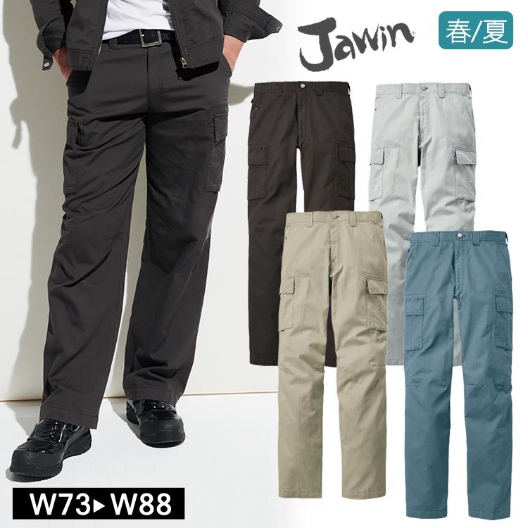 Jawin 作業着 春夏 ジャウィン ノータック カーゴパンツ 55102 綿 コットン ワークウェア ワークパンツ 自重堂 作業服 長袖 新庄剛志 おしゃれ かっこいい : uni-que ...