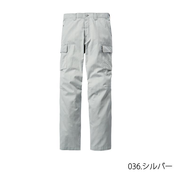 Jawin 作業着 春夏 ジャウィン ノータック カーゴパンツ 55102 綿 コットン ワークウェア ワークパンツ 自重堂 作業服 長袖 新庄剛志 おしゃれ かっこいい : uni-que ...