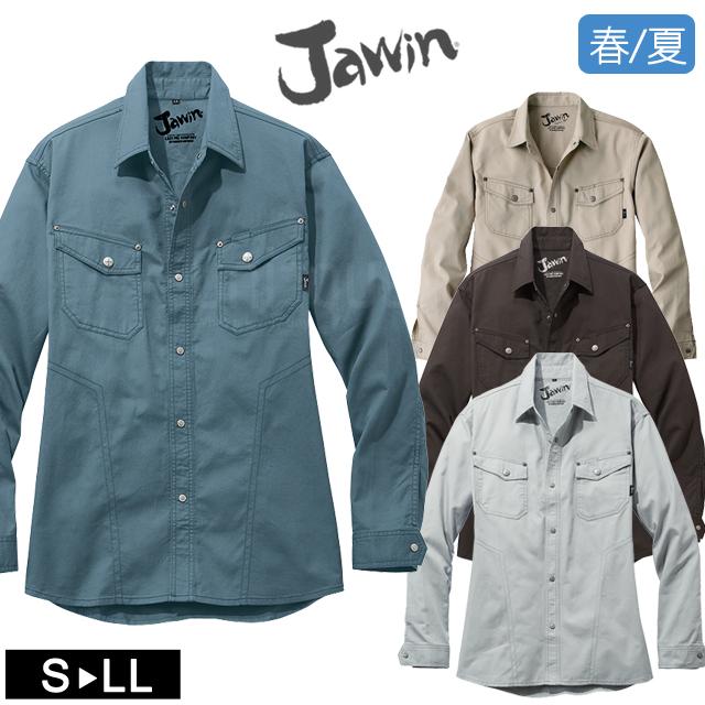 Jawin 作業着 春夏 長袖 シャツ ブルゾン 55104 綿 コットン ワークウェア ワークジャケット 自重堂 作業服 新庄剛志 おしゃれ かっこいい : uni-que - 通販 ...