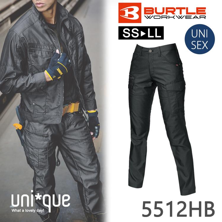 BURTLE 作業着 オールシーズン ワークウェア バートル カーゴパンツ 5512HB ヘリンボーン ワークパンツ 作業服 チノパン カジュアル ズボン おしゃれ : uni-que ...