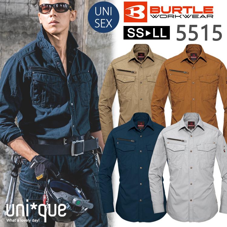 BURTLE 作業着 オールシーズン ワークウェア 長袖シャツ バートル 5515 カジュアル ワークシャツ かっこいい おしゃれ 作業服 コットン 綿100％ : uni-que - 通販 ...