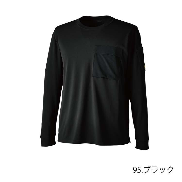 大きいサイズ TSデザイン 長袖Tシャツ オールシーズン ニッカーズドライロングスリーブTシャツ 55351 作業着 スポーツ アウトドア ...